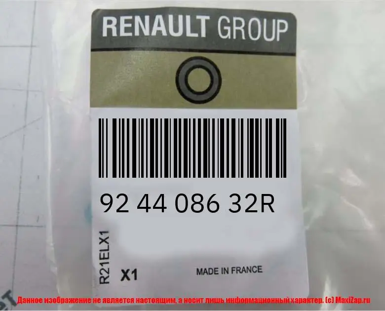 924408632r-Renault-tube-air-conditioner-logan2014.jpg
