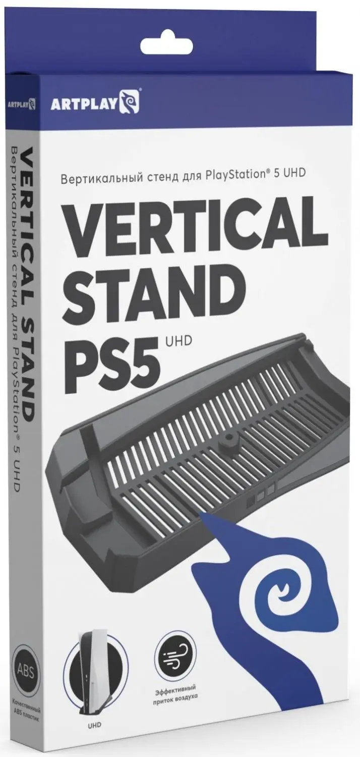 Stand For Vertical Installation Console Playstation 5 Uhd Vertical ...