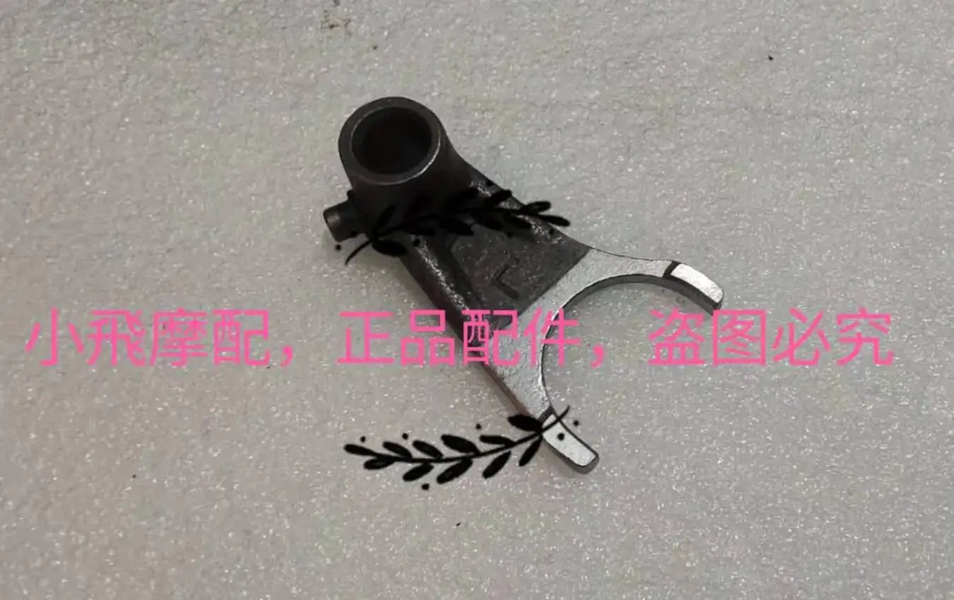 main shaft shift fork counter shaft shift fork gear shift shaft of ...