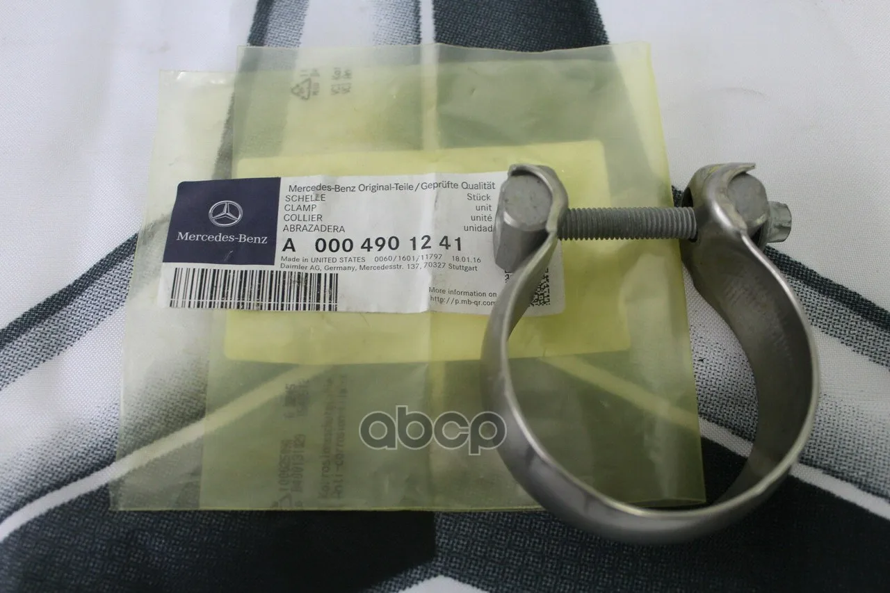 Mercedes-silencer-clamps-for-6-cyl-MERCEDES-BENZ-item-No-A0004901241.jpeg