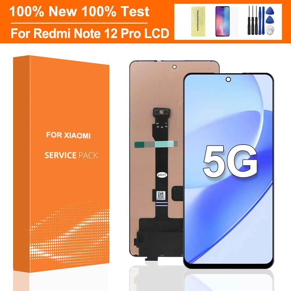 China NO.2 LCD Store