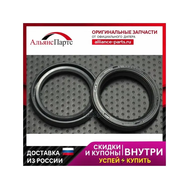 T1192-oil-seal-38x50x8-9031138017-9031138036-t1192-Musashi-item-No ...