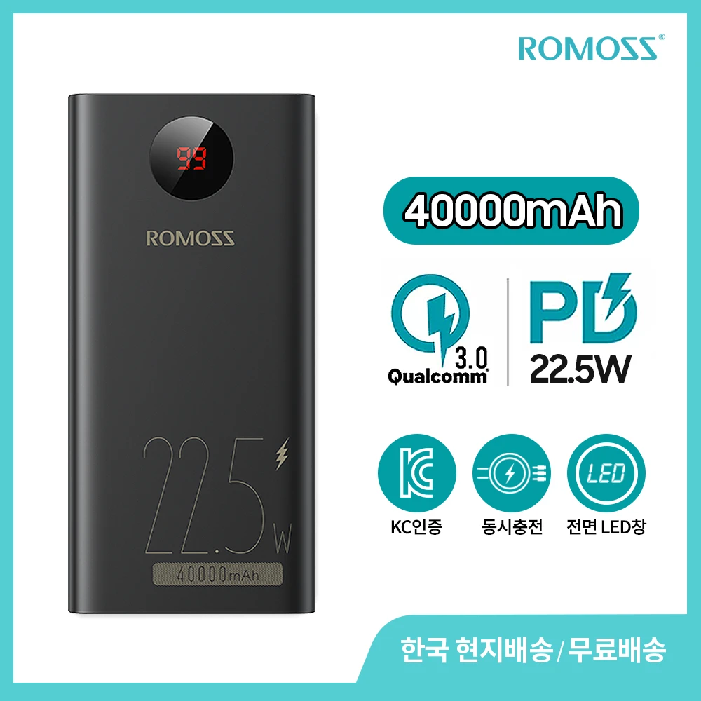 ROMOSS 22.5W PEA40PF 보조베터리 40000mAh 휴대용 충전 보조베터리 휴대 전화 PD QC 3.0 충전기 22 ...