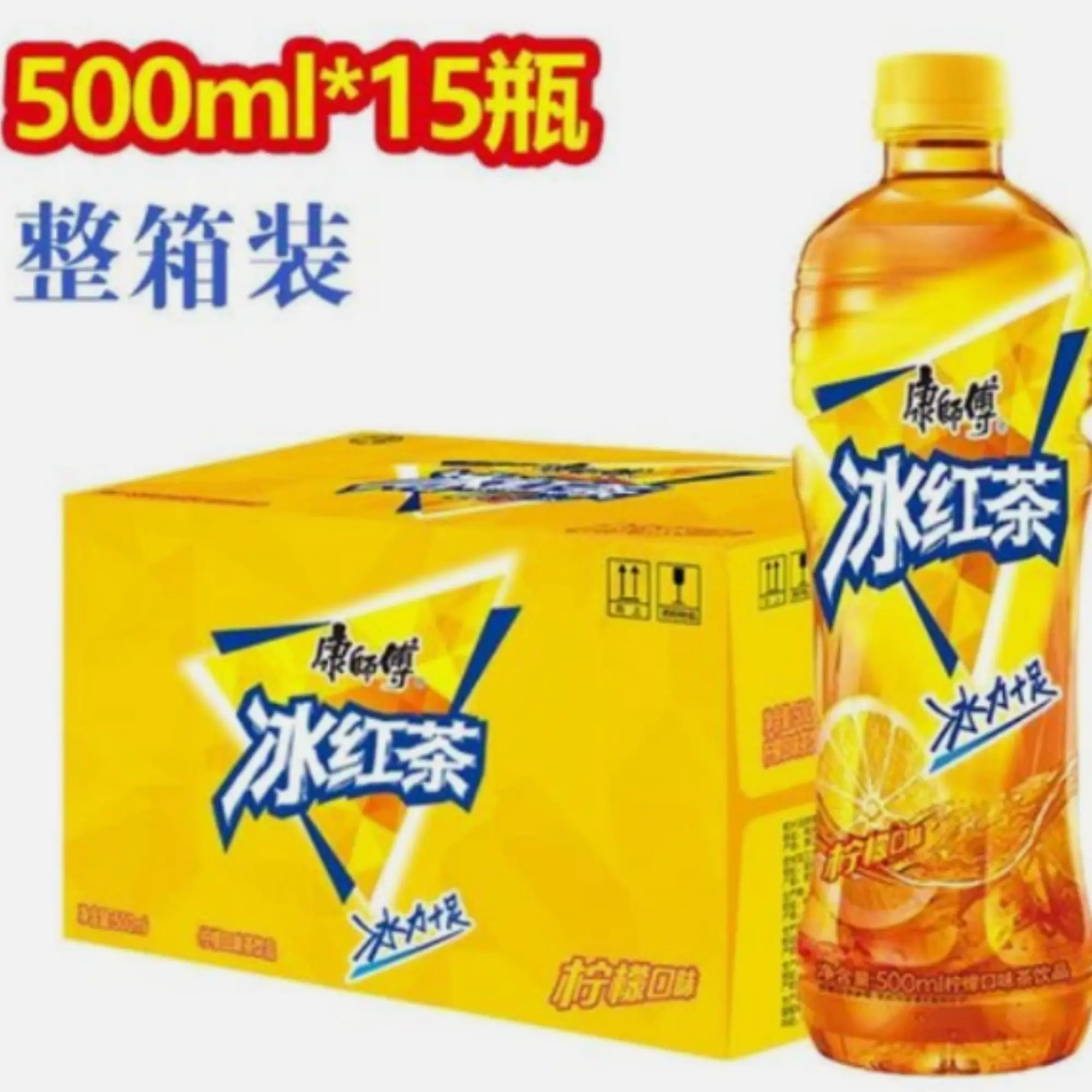 Master Kong Iced Black Tea 500ml × 15 Bottles/Case (Direct Shipping ...