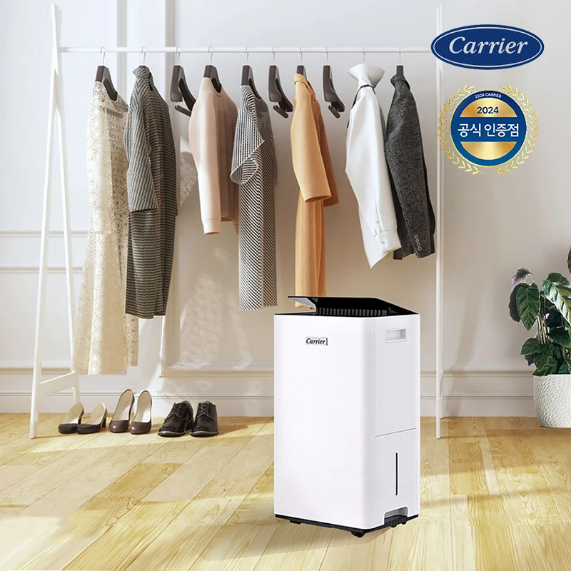 Carrier-dehumidifier-18L-one-room-toilet-household-moisture-removal ...