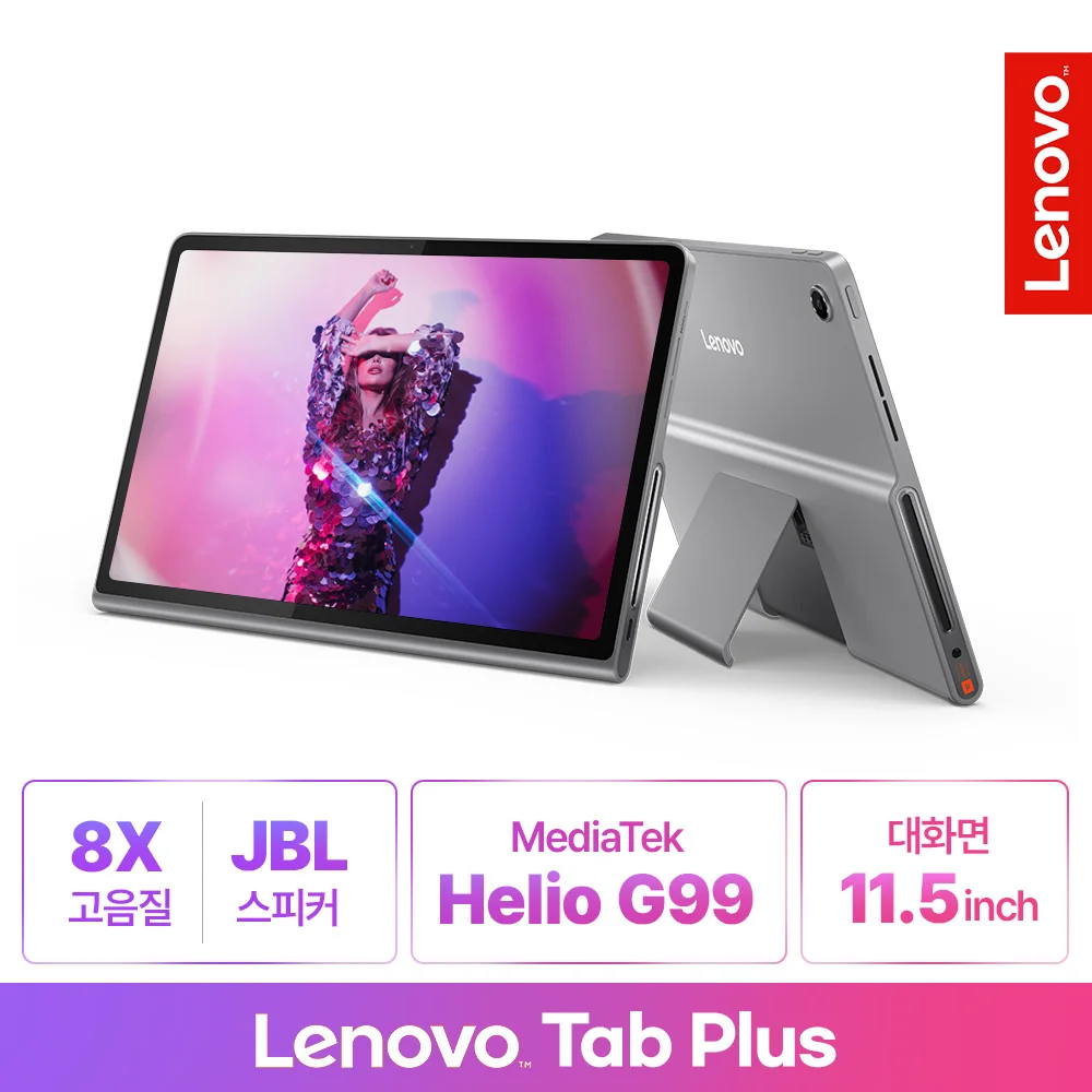 Lenovo-Certified-Tab-Plus-128GB-or-256GB.jpg