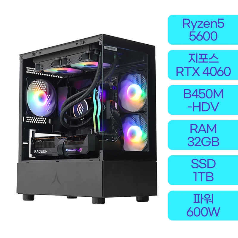 Ryzen-5-5600-RTX4060-8GB-32GB-1TB-Computer-body-AMD-Gaming-Computer ...
