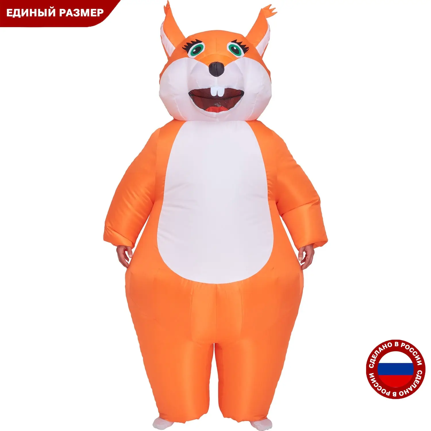 Inflatable-costume-squirrel-made-in-inflatable-costume.jpg
