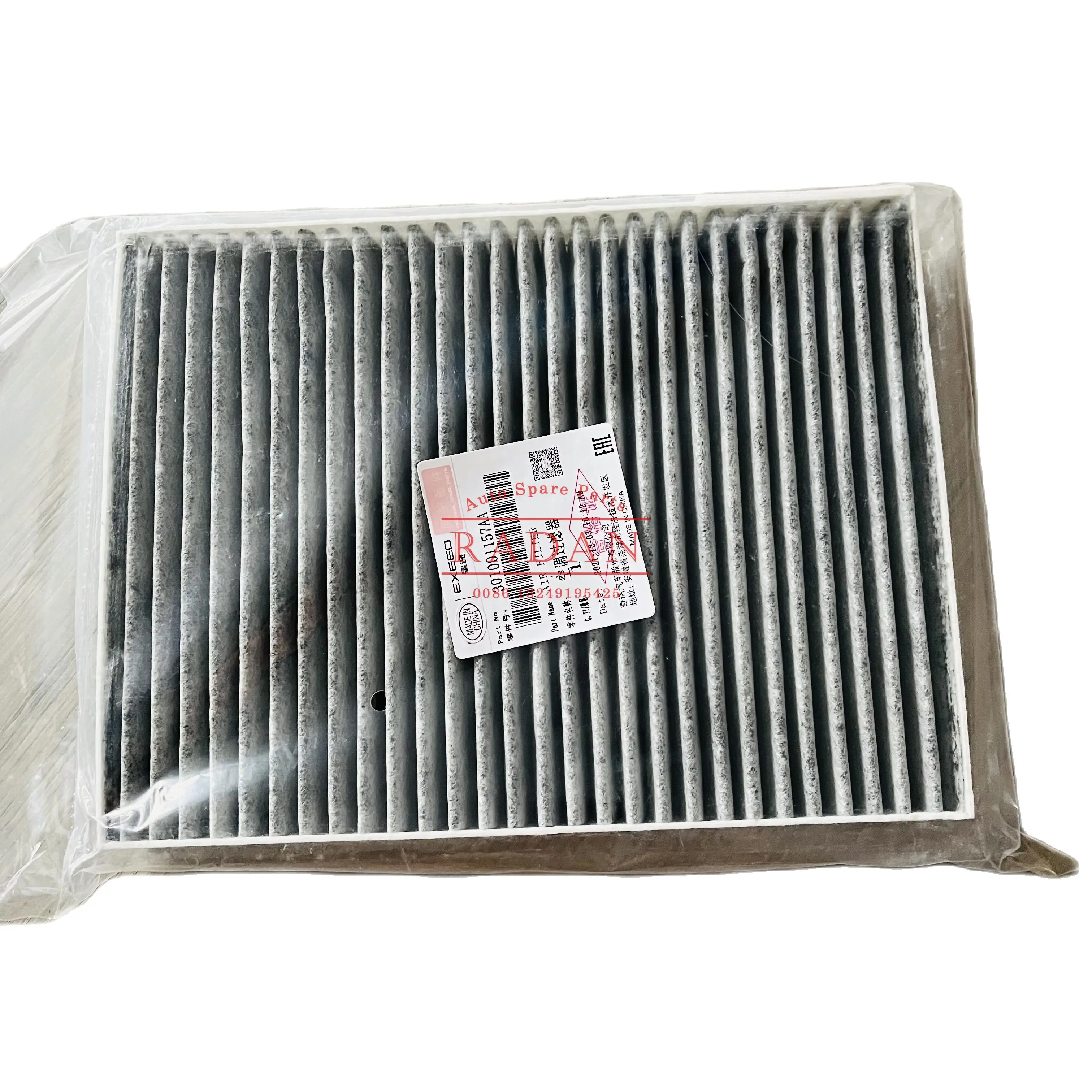 Cabin-Filter-A-C-Filter-for-Chery-Tiggo-7-Pro-Tiggo-8-301001157AA.jpg