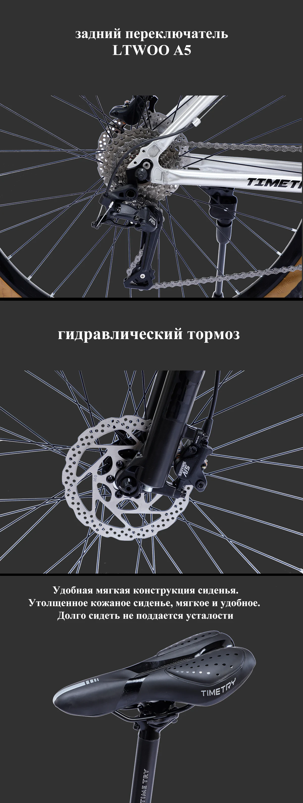 26 " TIMETRY велосипед Рама из алюминиесплава 9 скорость взрослый ...