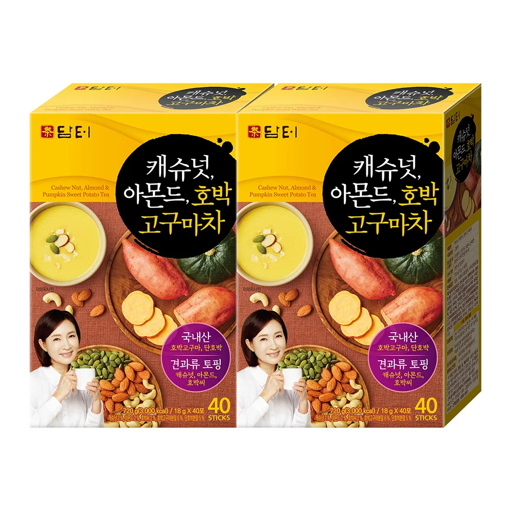 2 40T Damter Cashew Nut Almond Pumpkin sweet-caked Cartea - AliExpress 2