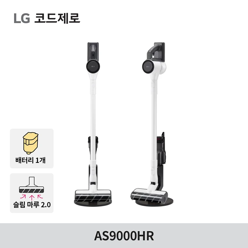 LG-Code-Zero-A9-Air-Wireless-Cleaning-Machine-AS9000HR.jpg
