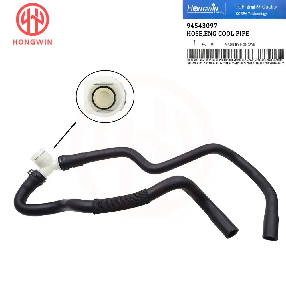 High-Quality-94543097-Heater-Outlet-Hose-For-Chevrolet-Cruze-2011-2015 ...