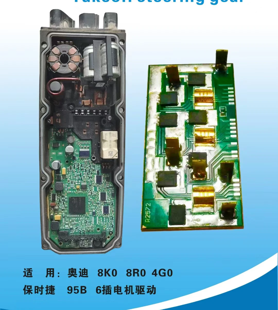 Customize-Left-Hand-Drive-Repaired-Electric-Power-Steering-Rack-Circuit ...