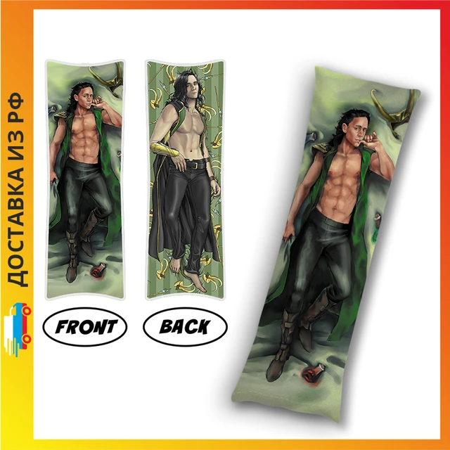 Loki Body Pillow