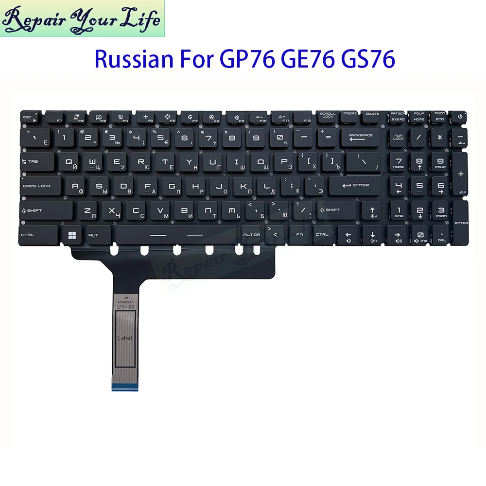 Leopard Keyboard: The Ultimate RGB Backlit Solution for MSI Laptops