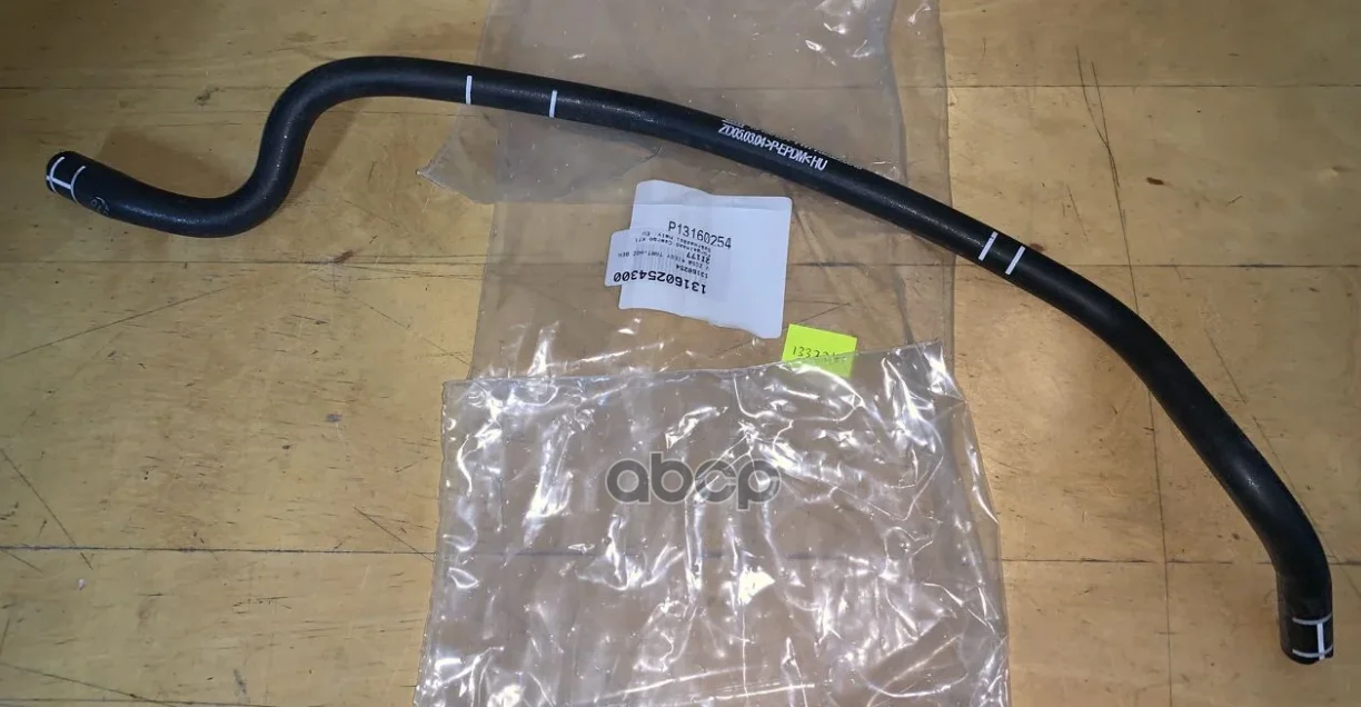 10-35562-Sx-20800-9640515-Cvbph-030-Rh-2654-13160254-GENERAL-MOTORS-Art ...