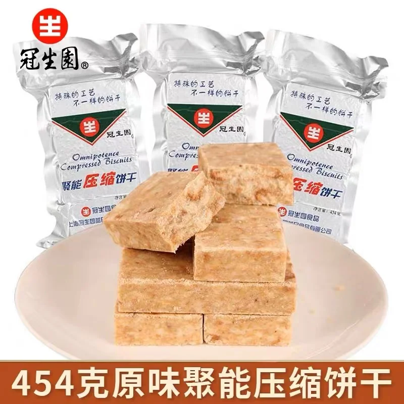 Ya Suo Bing Gan| | - AliExpress