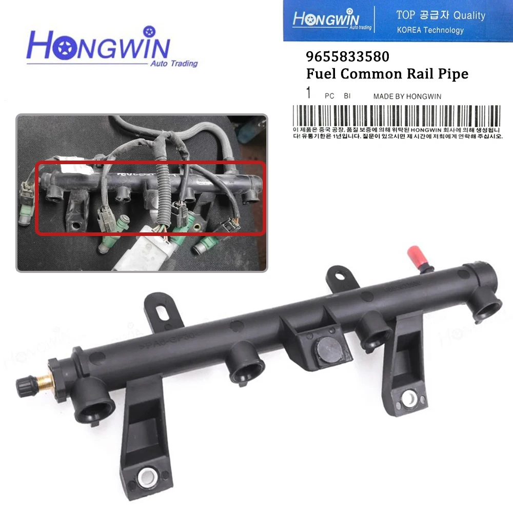 Fuel Injector Common Rail Pipe For Peugeot 106 1007 207 307 1.4 Citroen ...
