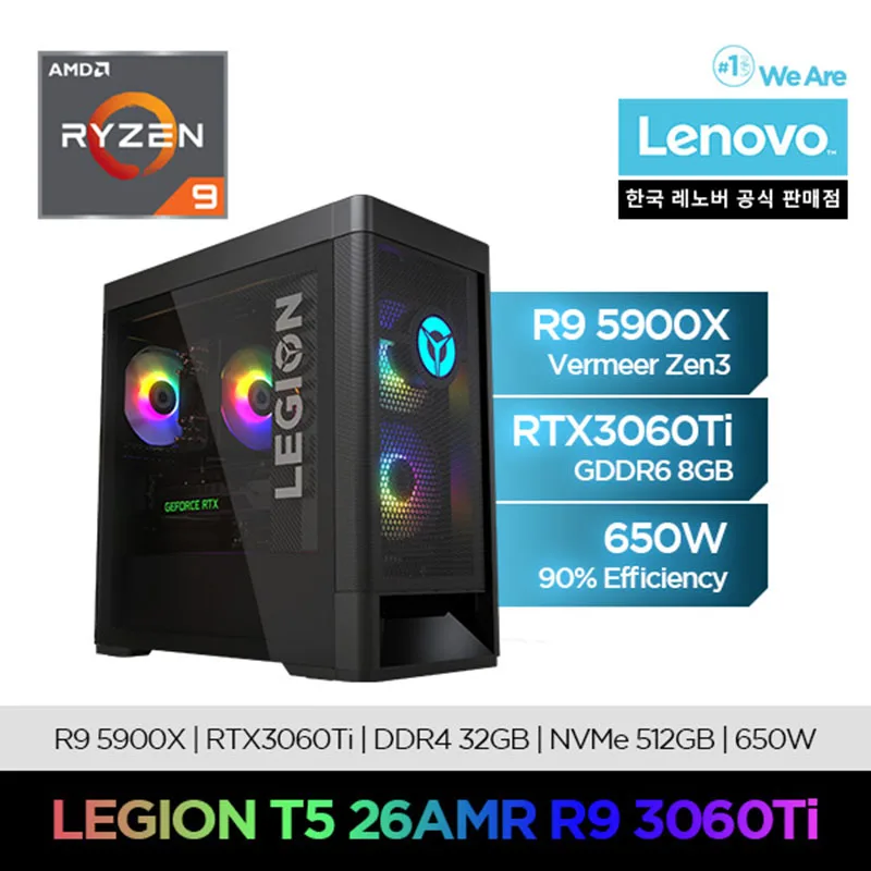 Lenover-Legion-T5-R9-5900X-32GB-SSD-512GB-HDD-1TB-RTX3060Ti-DOS-Gaming ...