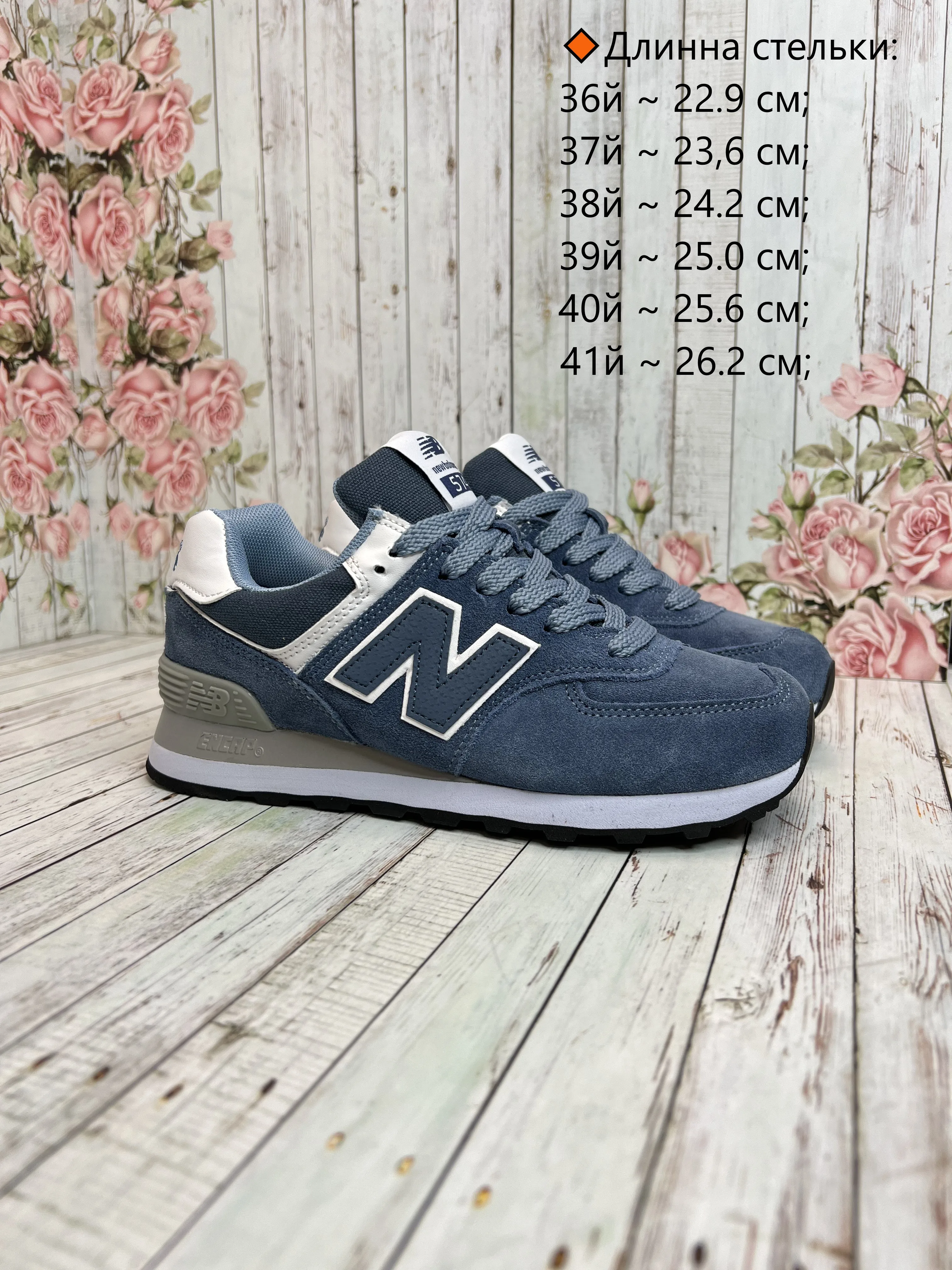 New Balance 574 Azul Oscuro Hombre/mujer Sin Redes