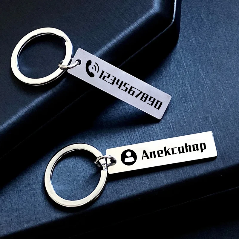 Custom-Engraved-Keychain-Personalized-Text-With-Phone-Number-Anti-Lost ...