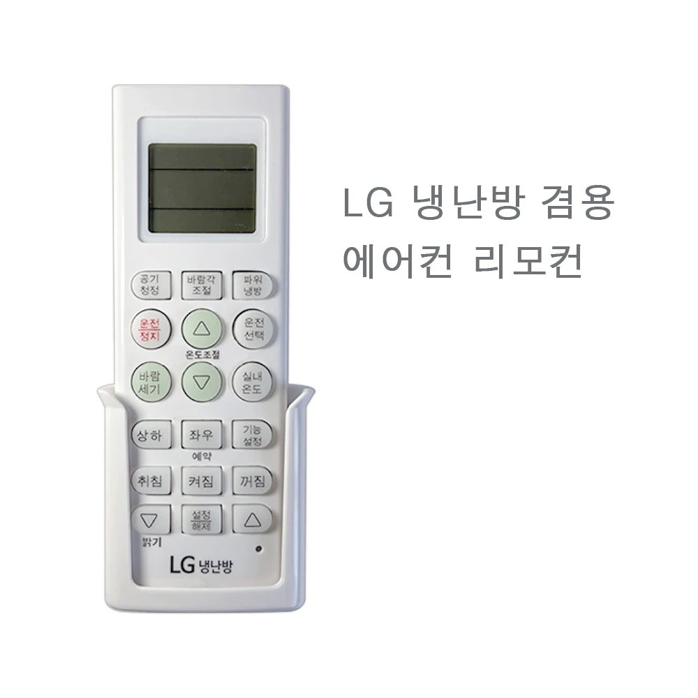 LG-MX-L200-LG-LG.jpg