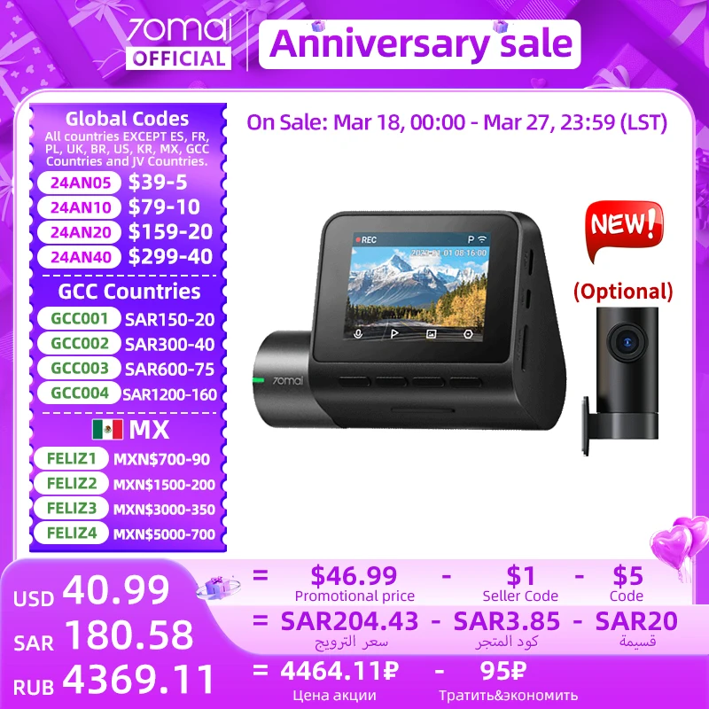 Store Home Products Anniversary Sale Feedback Brand story