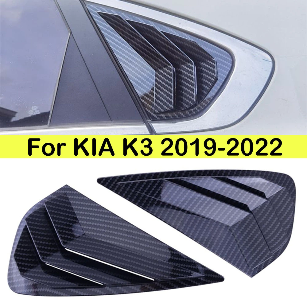 2pcs Rear Side Window Blinds Trim Cover Louver Stickers Frame Abs ...