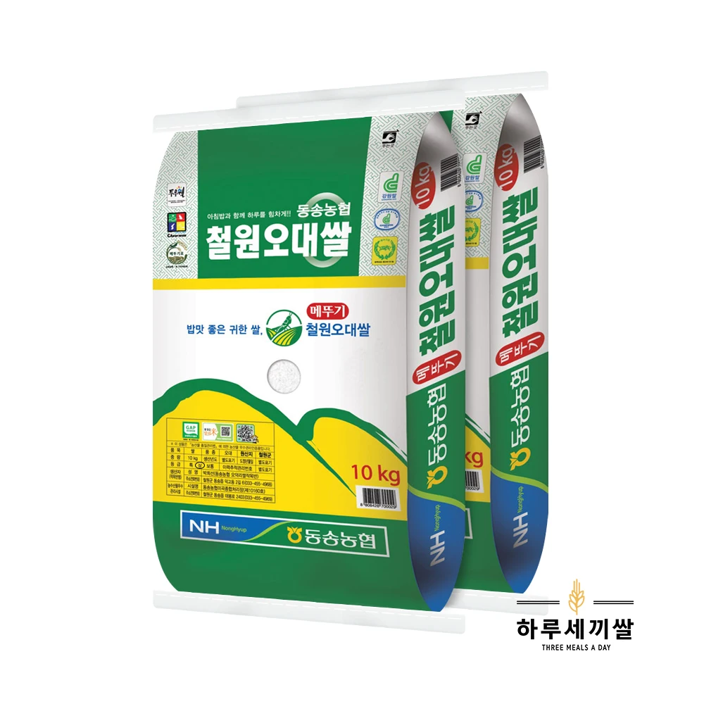 Ab8426f6eef45438eb21eeea25b2f6d45t.jpg