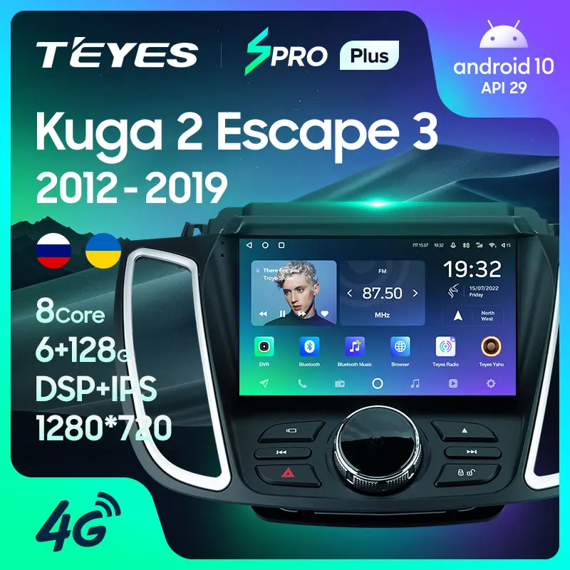 Teyes Spro Plus For Ford Kuga 2 Escape 3 2012 - 2019 Car Radio Multimedia Video Player ...