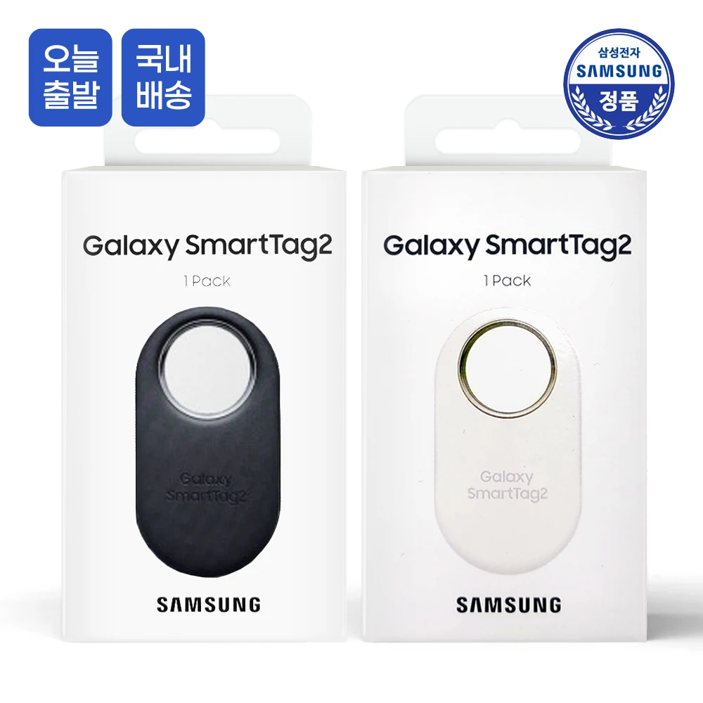 Samsung-genuine-Galaxy-Smart-Tag-2-position-tracker-UWB-child-baby-kid ...