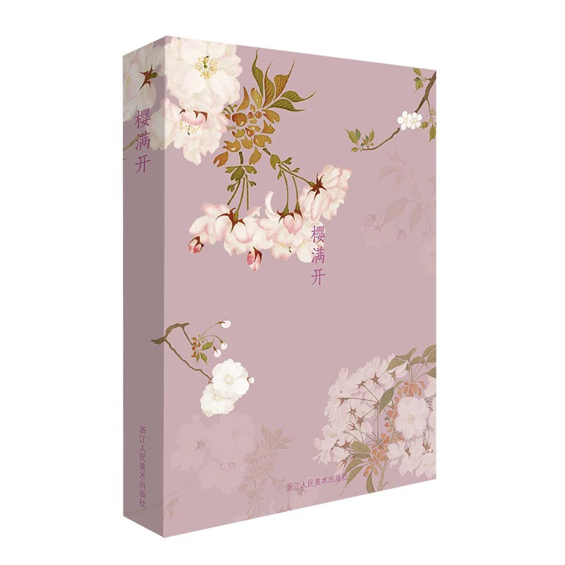 32Pcs Cherry Blossoms in the Edo Period of Japan Art Postcards by ...