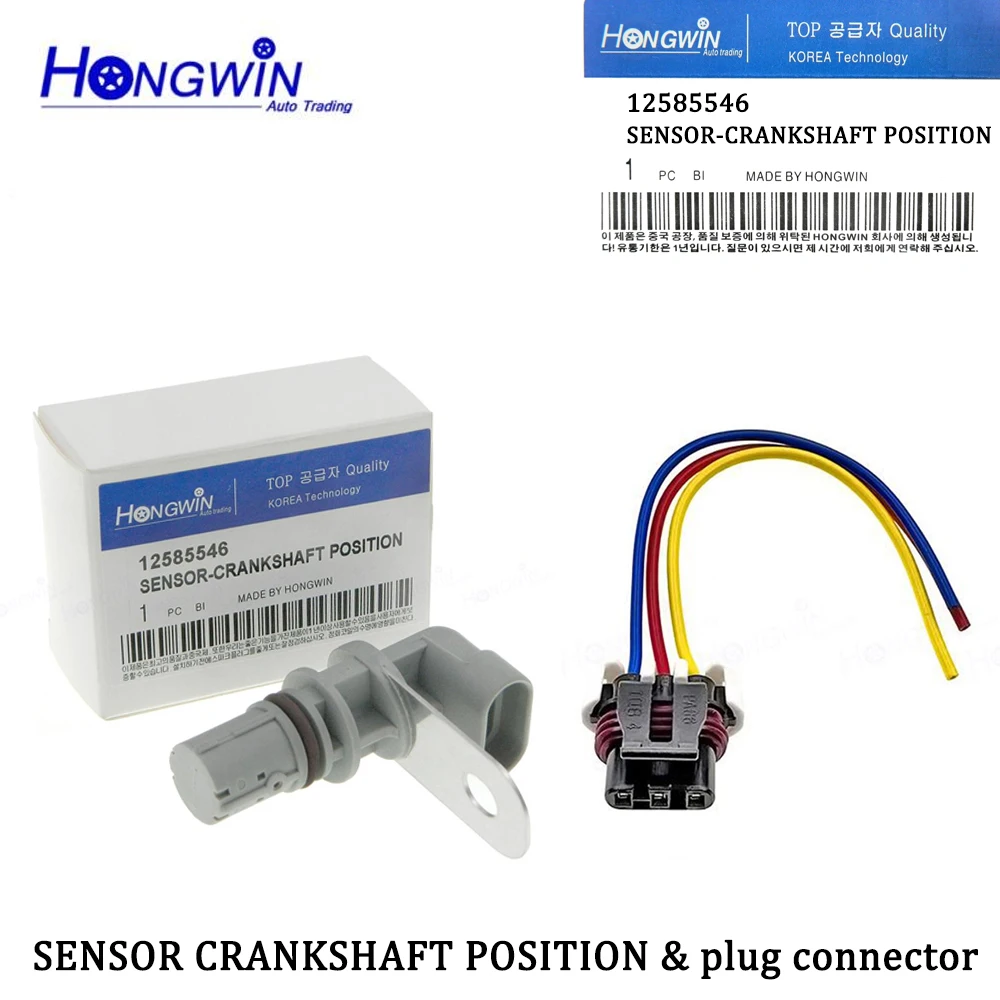 12585546-Crankshaft-Position-Sensor-For-Chevy-GMC-Cadillac-Avalanche ...