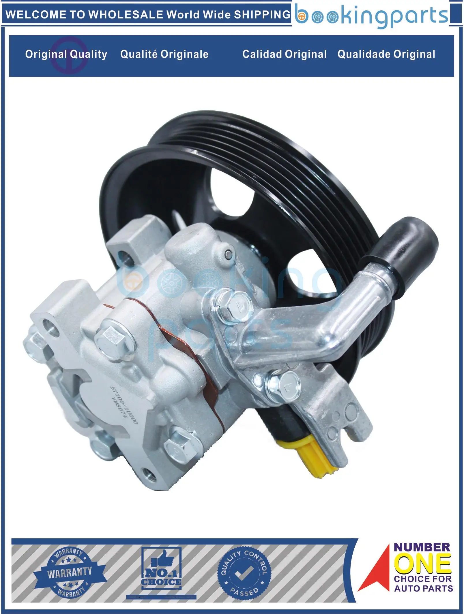 PSP43846,57100-2P210,571002P210,57100-1U000,571001U000 Power Steering ...
