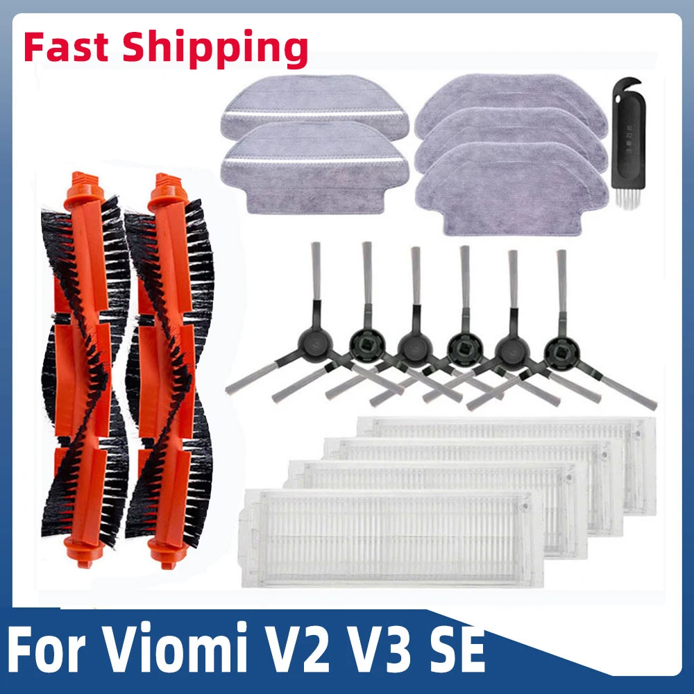 For Xiaomi Mi Robot Vacuum Mop Pro STYTJ02YM STYJ02YM Viomi V2 V3 SE ...