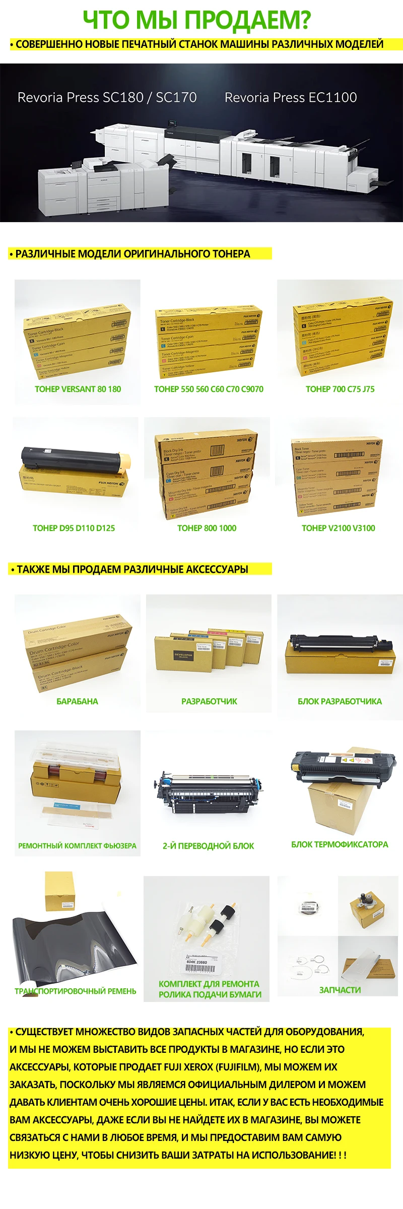 Оригинальное и новое чистящее лезвие для пресса фьюзера 033K96310 для ...