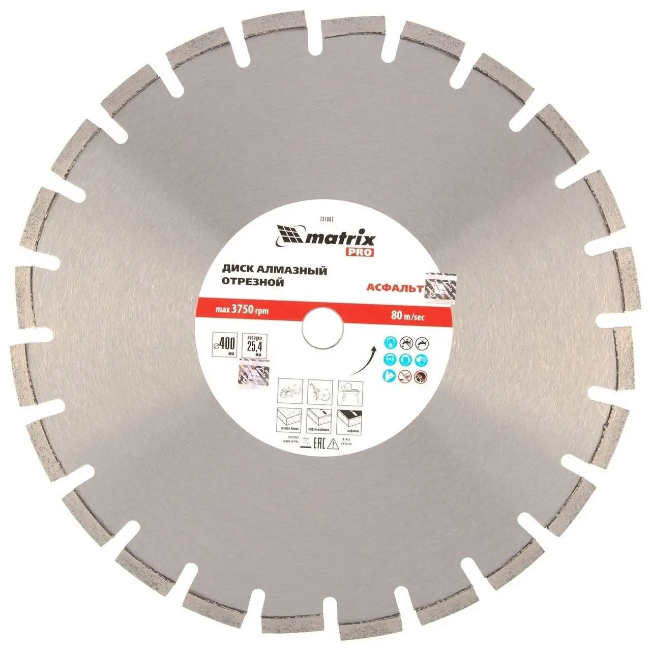 Matrix disc Diamond 400x25.4mm, "tarmac", dry/wet рез, Pro|Power Tool ...