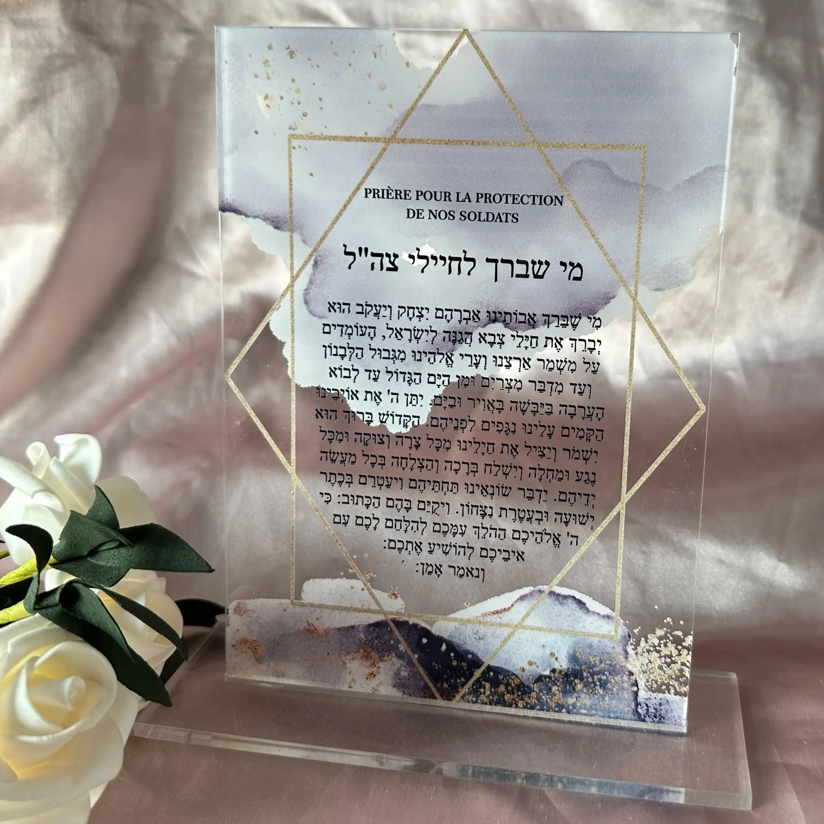 10pcs Custom Transparent Acrylic Hebrew Invitation,Clear Flexible PVC ...