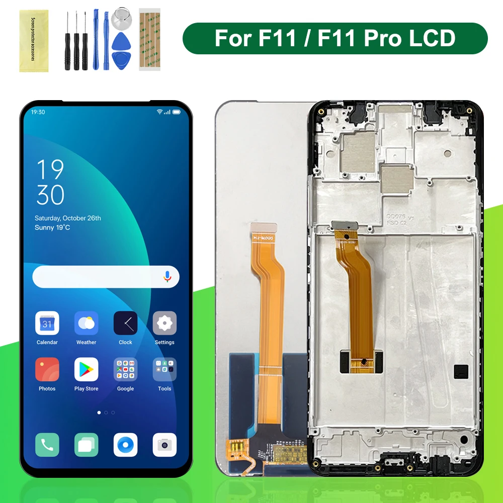 Store Home Products Feedback