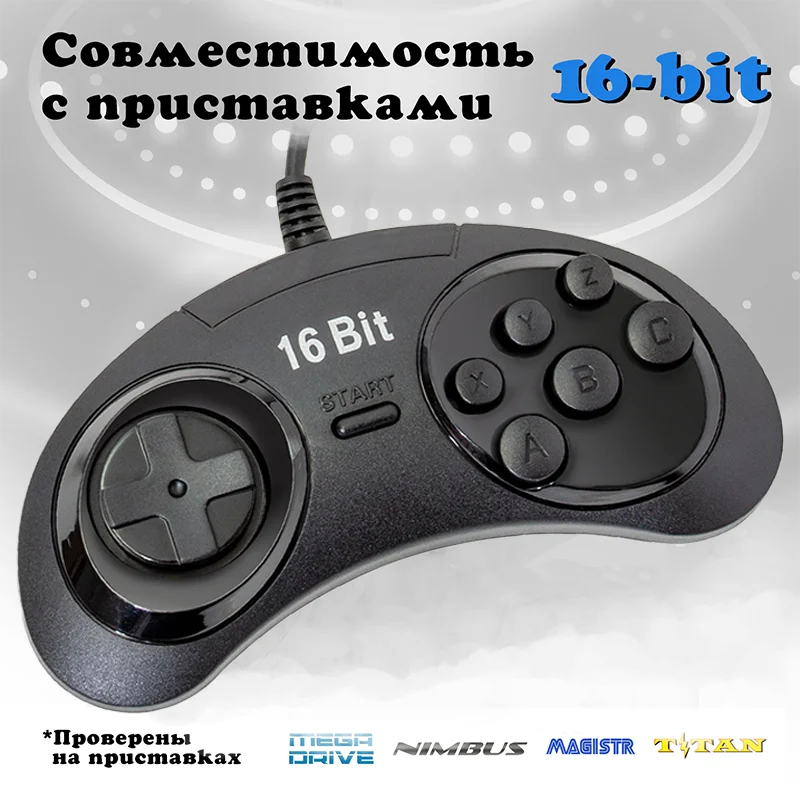 JS05 9 16Bit, joystick de entrega, joystick con cable, joystick, TV ...