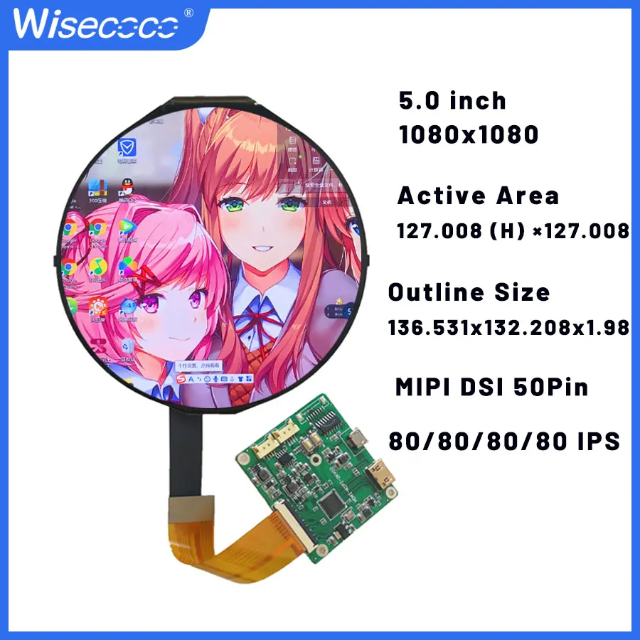 5-Inch-Round-Screen-Circular-Display-IPS-Lcd-Module-For-Automotive ...