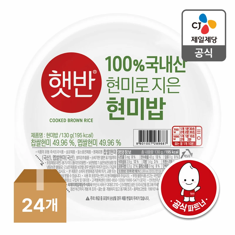 홈 제품 메가 썸머 세일 피드백