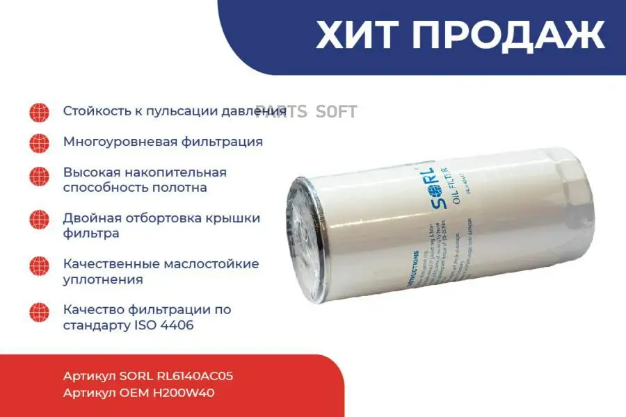 SORL RL6140AC05 oil filter 1 1/8-16UN - AliExpress 201355758