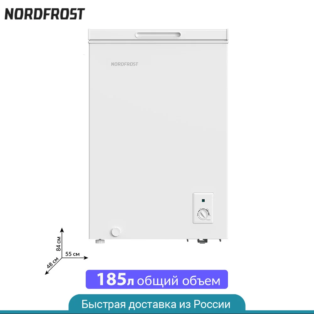 Chest Freezer Dimensions