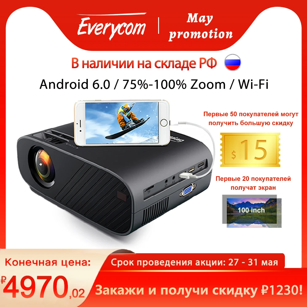 Everycom M7 LED Video Projector 720P Portable Optional Android Wifi Bluetooth Beamer Support ...