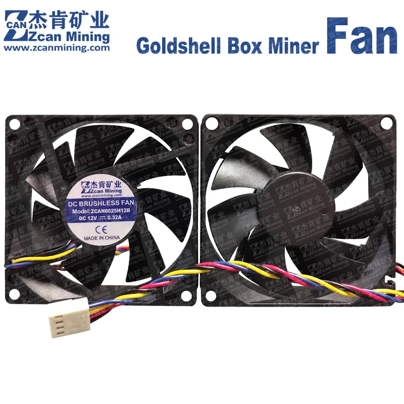 Good-Quality-Goldshell-AL-Box-Miner-Fan-80CM-4500RPM-For-Goldshell-Mini ...