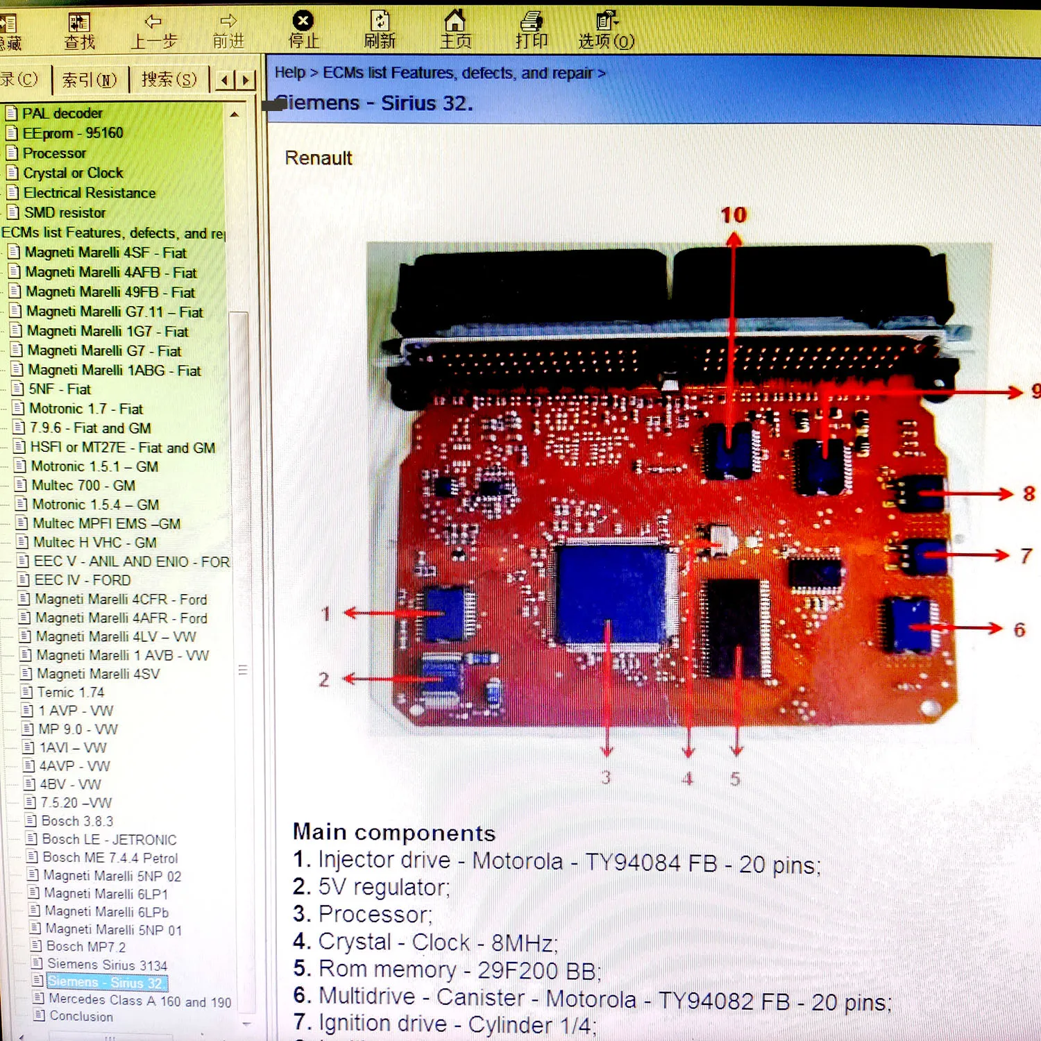 2023-ECU-Repair-Software-ECU-Modules-Repair-Pinout-Including ...