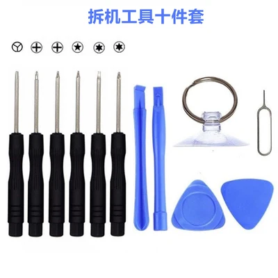 Mobile Phone Repair Tool Set | Reparacion Celulares Kits | Ferramentas ...