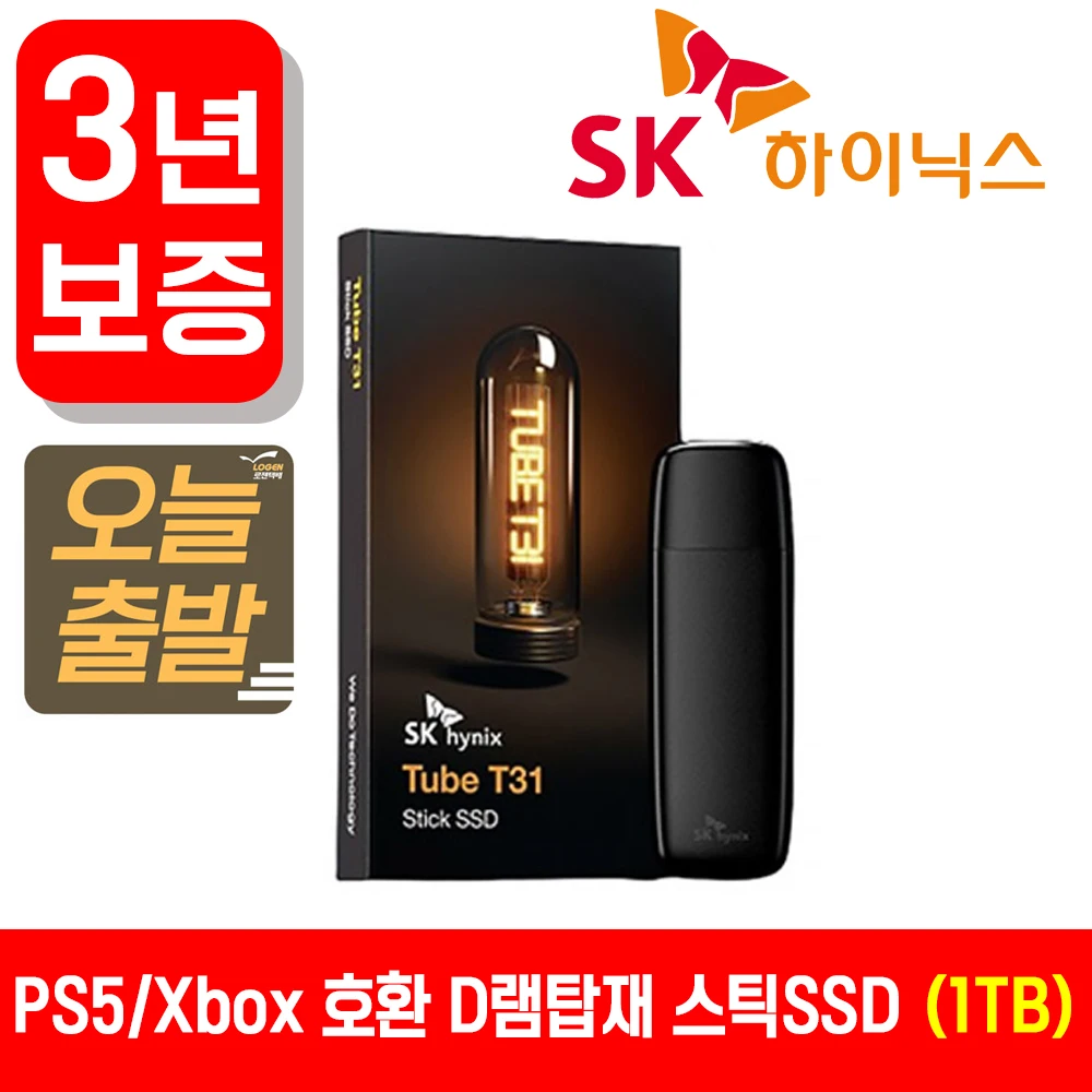 SK-Tube-T31-Stick-SSD-1TB-D.jpg